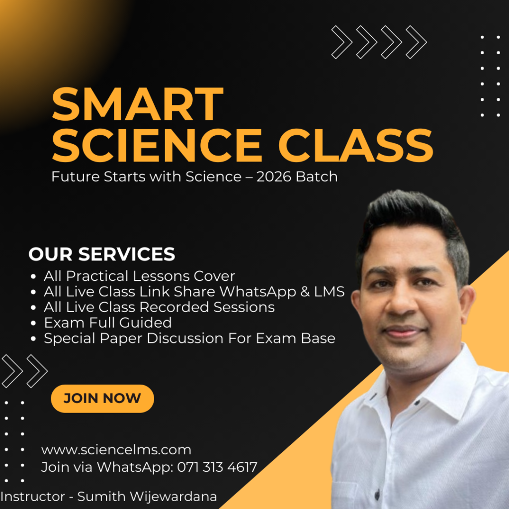 Home - SmartScience